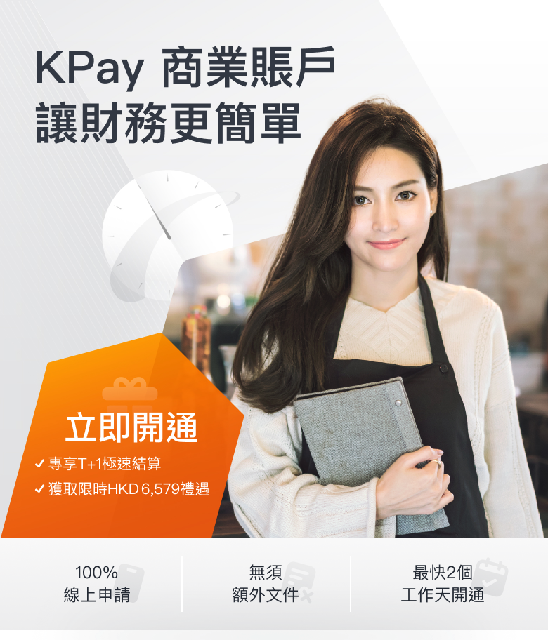 KPay